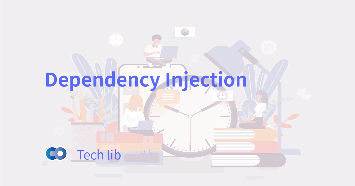 Dependency Injection - わかりやすい動画解説 | Tech lib