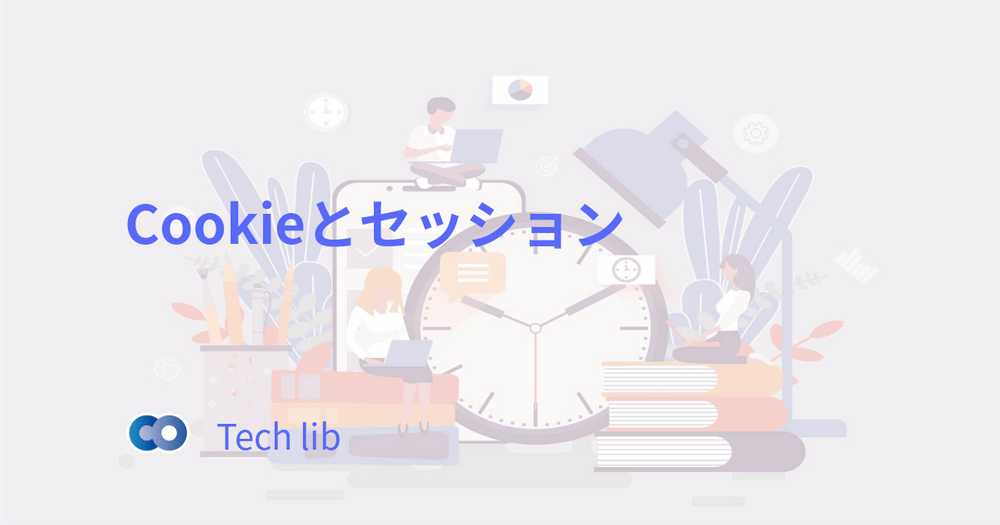 ざっくりRedis入門 セッション情報を管理する - わかりやすい動画解説 | Tech lib